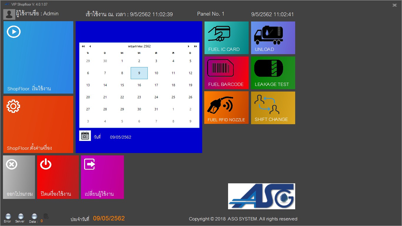 Computer Authorized – asgroupx